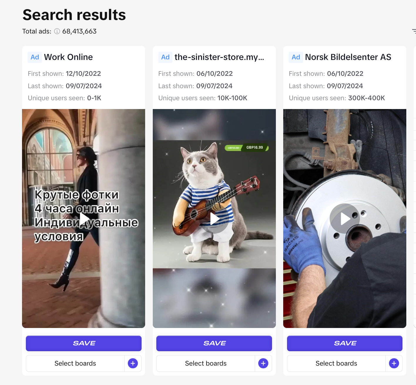 What is the Tiktok Ad Transparency page?(Updated for 2024) - Swipekit